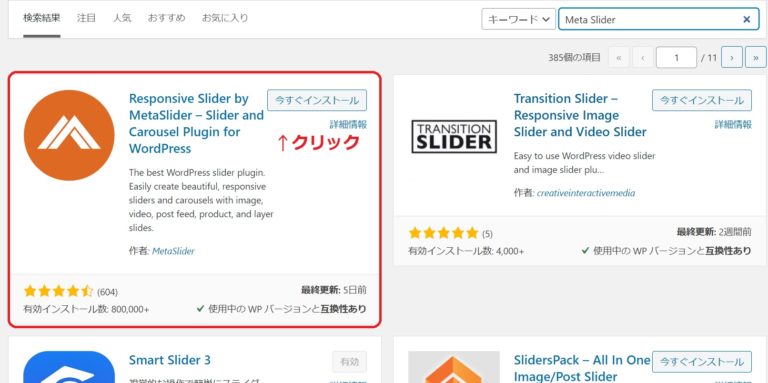 wordpress-meta-slider-website-factory